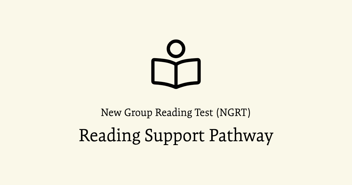 Reading Support Pathway - Training & Data Support - GL Assessment